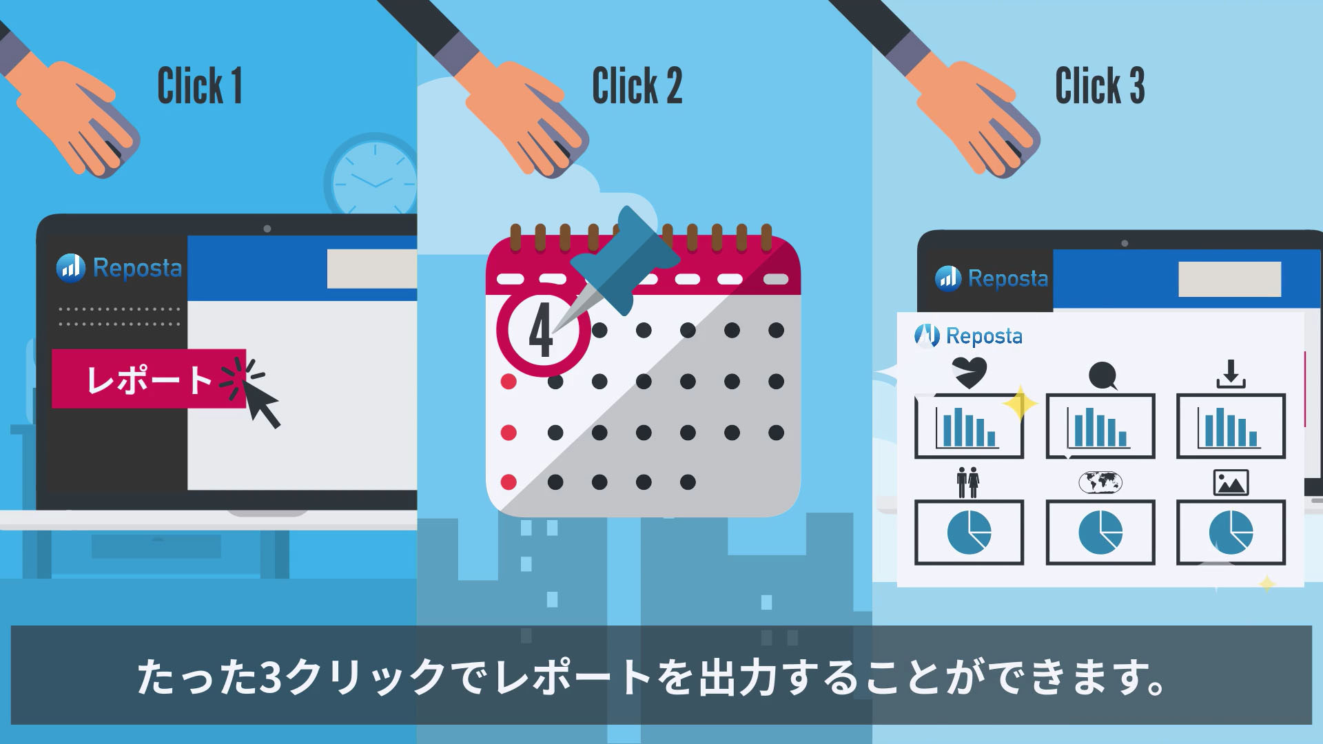 Reposta(レポスタ) | Instagram運用支援ツール